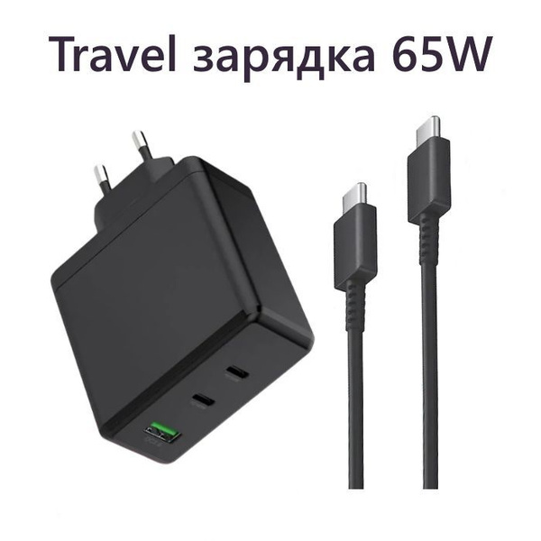 Сетевое зарядное устройство Lider mobile таэпси, 65 Вт, USB Type-C, USB ...