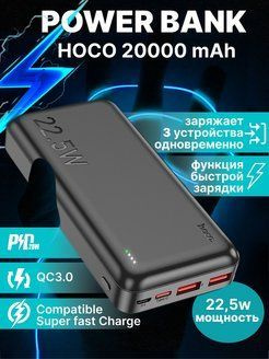 Повербанк (powerbank) (Power Bank) u3yrztJo - купить по выгодным ценам ...