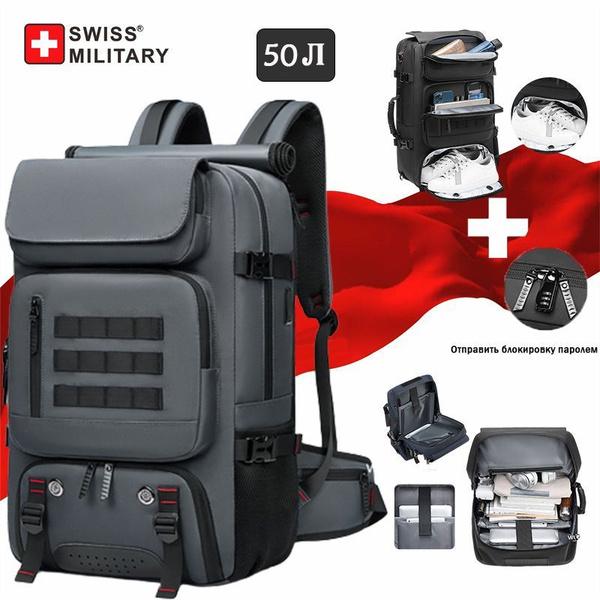 Рюкзак Swiss Military - купить с доставкой по выгодным ценам в интернет ...