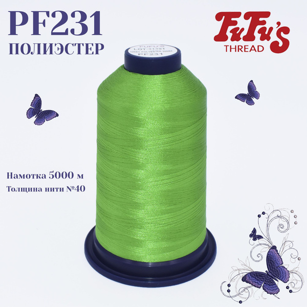 Нитки вышивальные FuFus PF231, Полиэстер, 5000 м - купить с доставкой ...