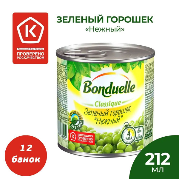 Зеленый горошек Bonduelle, 12 банок по 200 г - купить с доставкой по выгодным ценам в интернет ...