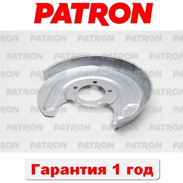 Кожух тормозного диска задний правый VW Passat B5 1996-2005, AUDI A6 C5 ...