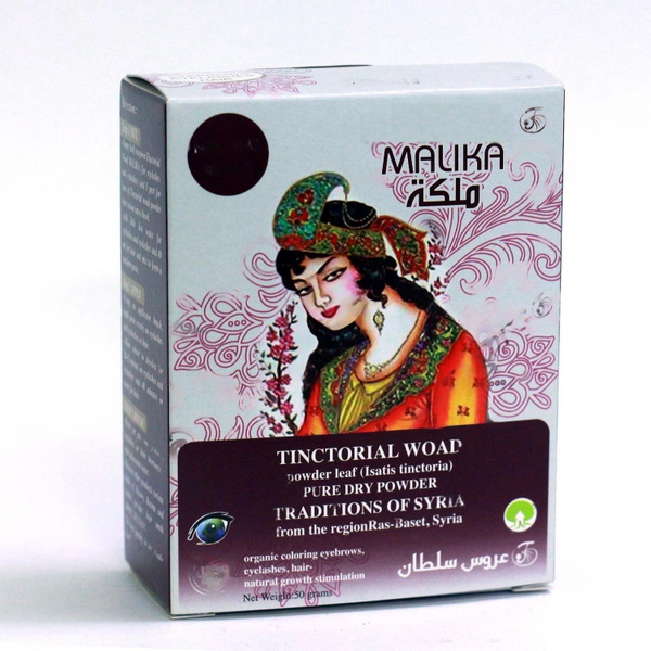 Вайда красильная пудра сухих листьев усьмы Malika Малика - купить с доставкой по выгодным ценам ...