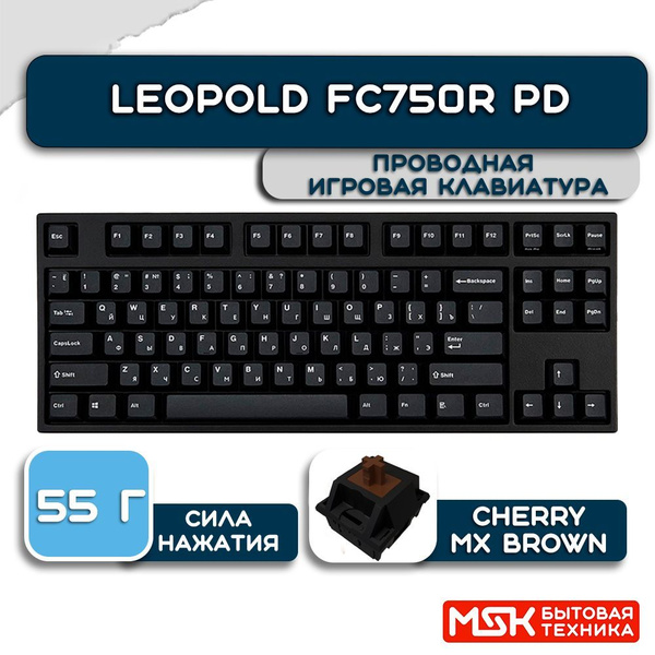 Механическая клавиатура Leopold FC750R PD купить по низкой цене: отзывы ...