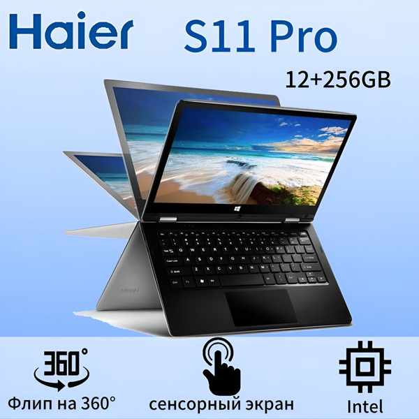 Ноутбук Haier S11Pro, серый купить по низкой цене: отзывы, фото ...