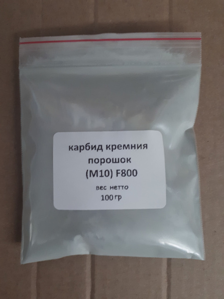 Карбид кремния порошок (M10) F800 - купить по доступной цене в интернет ...