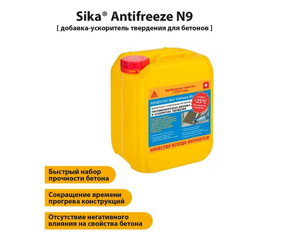 Добавка в раствор Sika 5 кг - купить по выгодным ценам в интернет-магазине OZON (664756574)