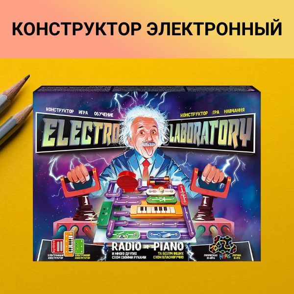 Конструктор электронный Electro Laboratory Radio + Piano - купить с доставкой по выгодным ценам ...
