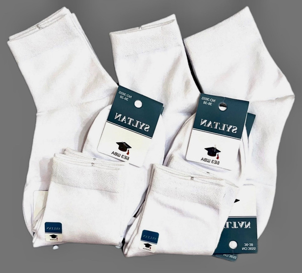 Носки Syltan, 10 пар - купить с доставкой по выгодным ценам в интернет ...