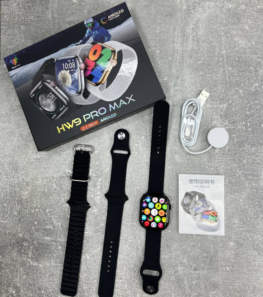 Умные часы HW9 PRO MAX, 49mm, Черный купить на OZON по низкой цене ...
