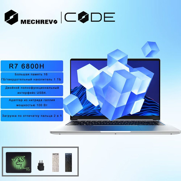 Ноутбук MECHREVO Code 01, серебристый купить по низкой цене: отзывы, фото, характеристики в ...