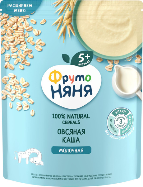 Каша овсяная детская ФрутоНяня с 5 месяцев, молочная, сухая, 200 г ...