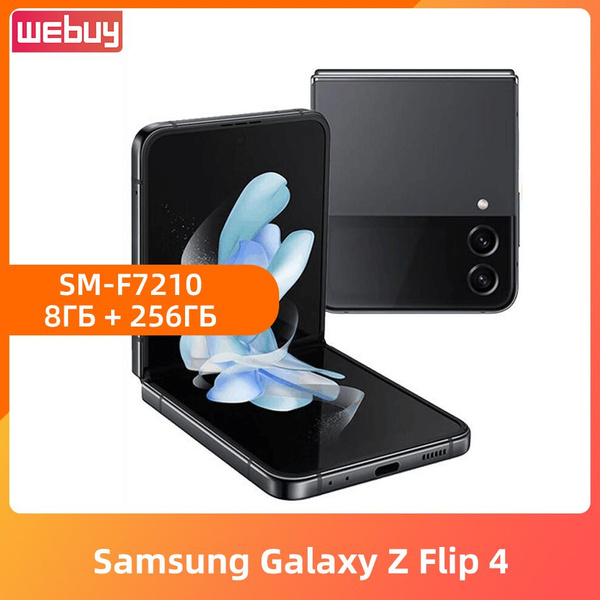 Смартфон Samsung Galaxy Z Flip 4 - купить по выгодной цене в интернет ...