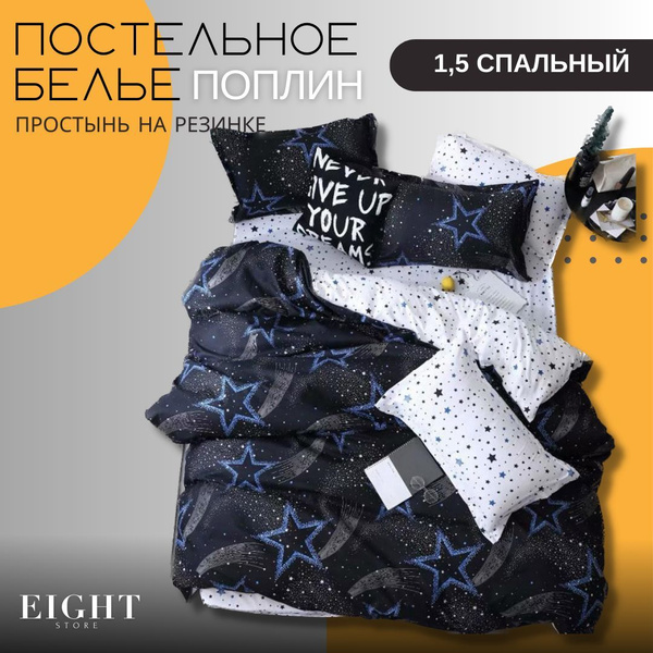 Комплект постельного белья Mency House менси.хаус.23цв-4_11.88 ...