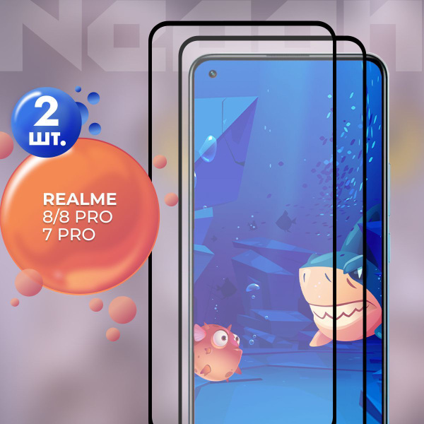 Защитное стекло для Realme 8 / 8 Pro / 7 Pro купить на OZON по низкой ...