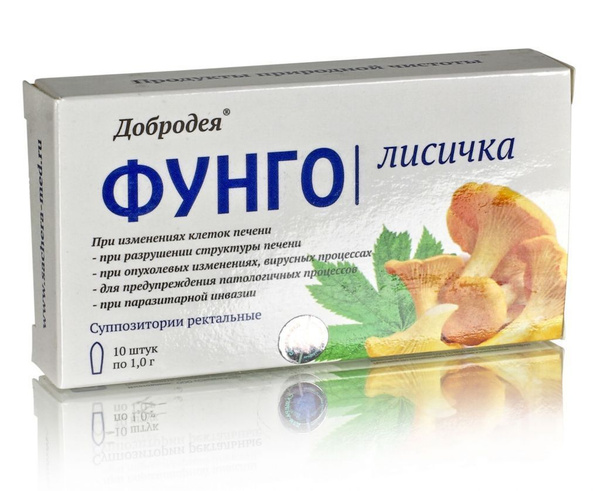 Добродея. Фунго Лисичка (антипаразитарное) суппозитории ректальные 10 ...