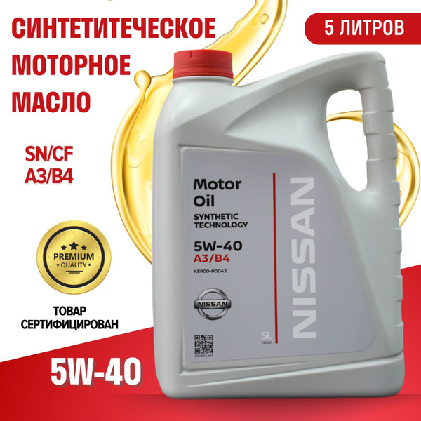 Масло моторное Autoparts-oem 5W-40 Синтетическое - купить в интернет ...