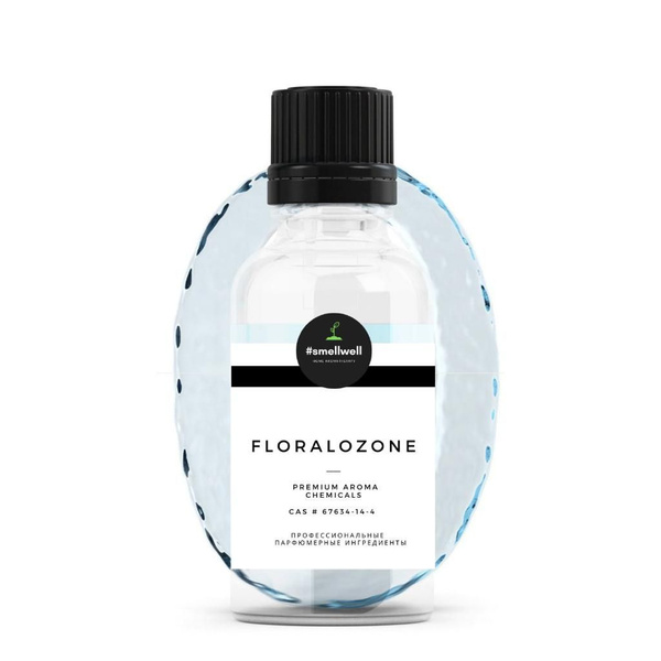 FLORALOZONE - ФЛОРАЛОЗОН парфюмерный ингредиент 15 мл - купить с ...