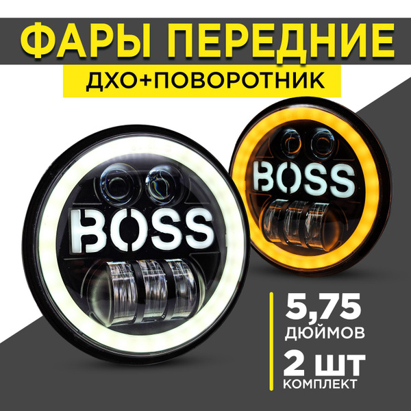Вопросы и ответы о EZID-AUTO Фара автомобильная, Светодиодная, 2 шт ...