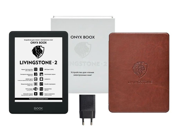 Электронная книга ONYX BOOX Livingstone 2, Монохромный - купить по ...