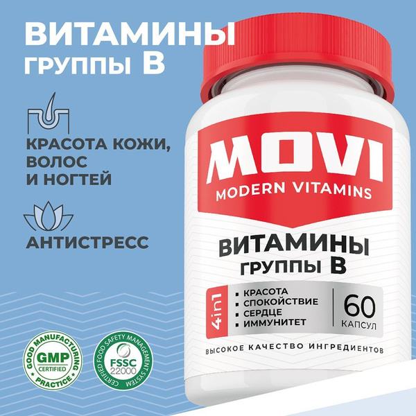 Витамины группы В, 60 капсул - купить с доставкой по выгодным ценам в ...