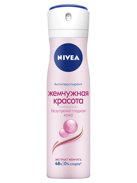 Дезодорант-антиперспирант спрей NIVEA Жемчужная красота с экстрактом ...