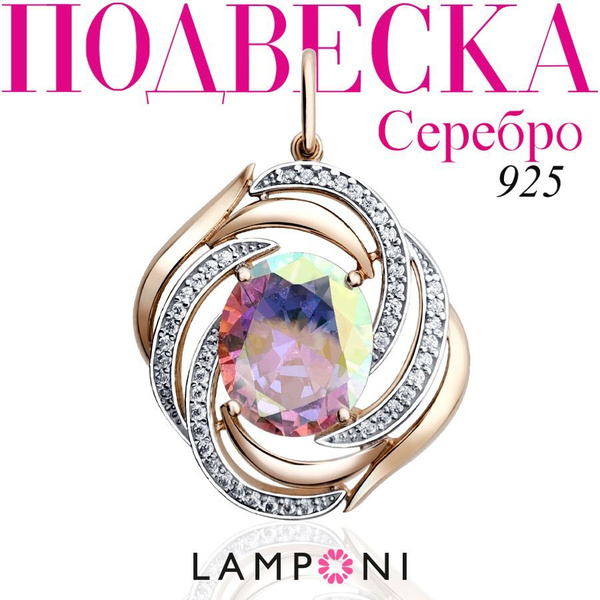 Подвеска кулон серебро 925 на шею женская, серебряный крестик ...