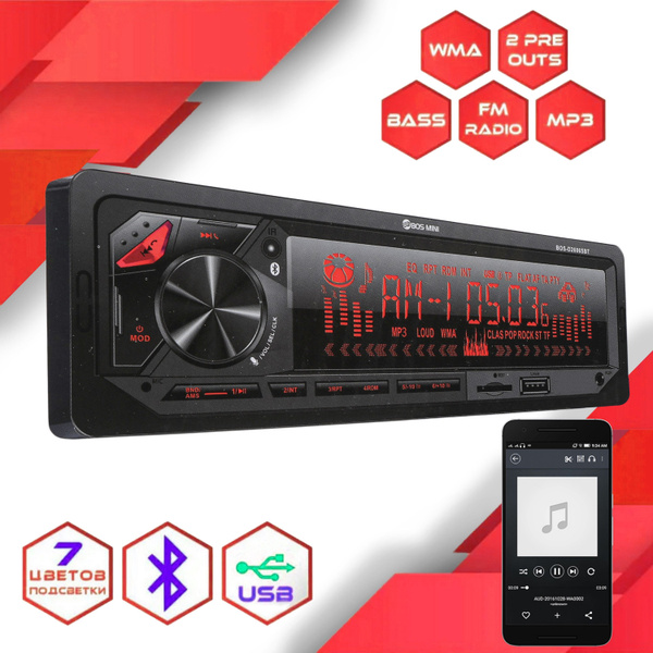 Автомагнитола 1Din / 7 Цветов Подсветки / Bluetooth / Usb / Aux /1 DIN ...