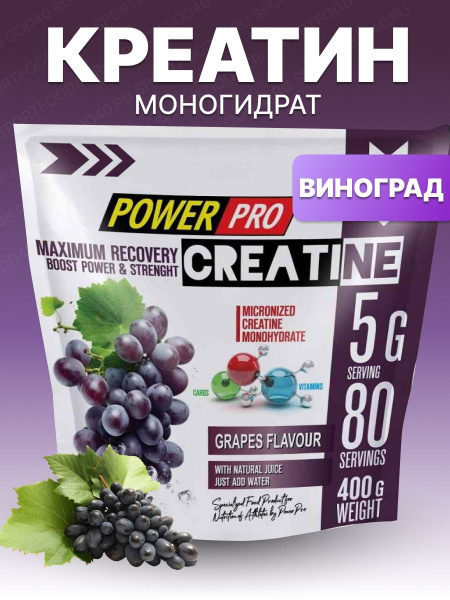 Power Pro Creatine Maximum Recovery / Креатин моногидрат 400 гр ...