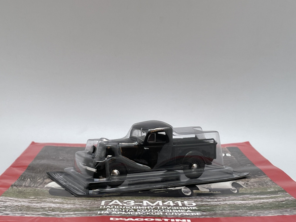 Коллекционная модель автомобиля ГАЗ-М415 пикап 1939-1941 выпуск №78 - купить в интернет-магазине ...