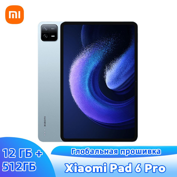 Купить планшет Xiaomi Mi Pad 6 Pro Global 11", 512 GB по низкой цене ...