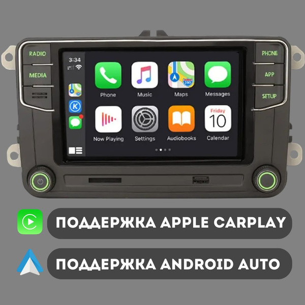 Автомагнитола RCD 360 PRO CarPlay с зелёной подсветкой - купить в ...