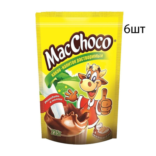 MacChoco Какао напиток 235г - 6шт - купить с доставкой по выгодным ...