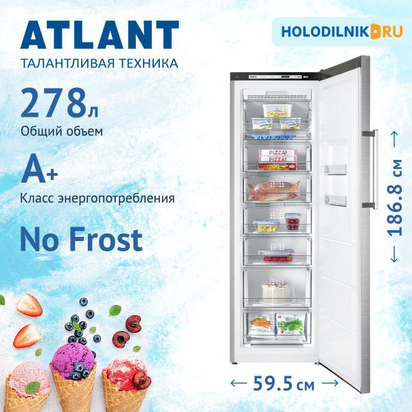 Морозильная камера ATLANT М-7606-140 N по низкой цене: отзывы, фото ...