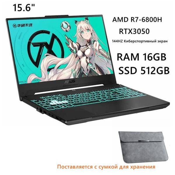 Игровой ноутбук ROG 1-ASUS TX 3 16G/512G R7-6800H RTX3050-1, темно ...
