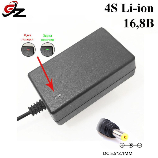 Зарядное устройство для аккумуляторных батареек, 4.2 В В - купить по ...