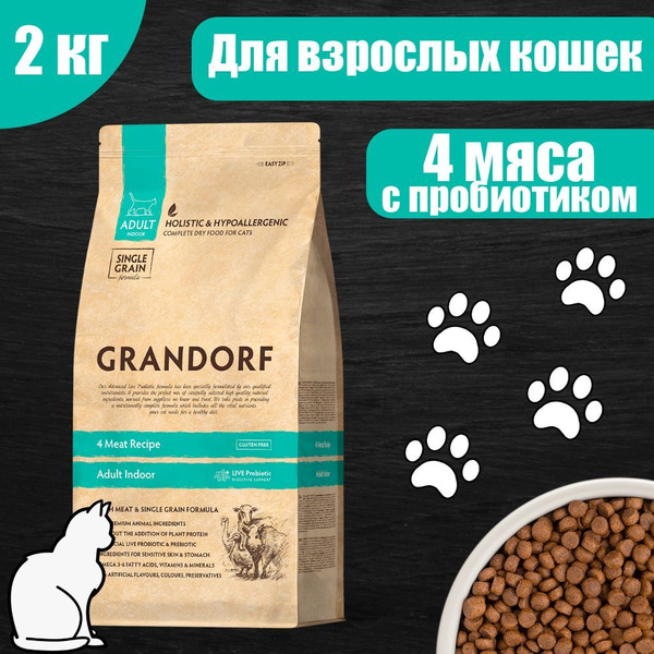 GRANDORF CAT INDOOR PROBIOTIC Корм для взрослых домашних кошек 4 вида ...
