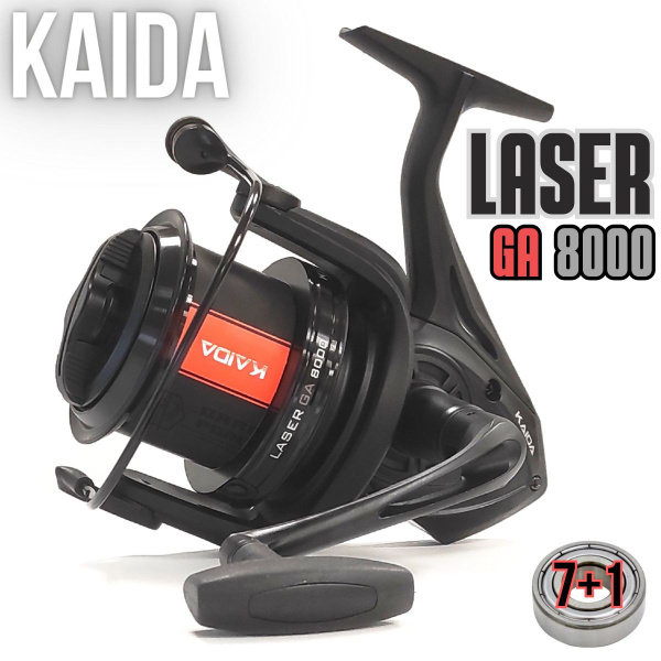 Катушка KAIDA PRO Laser Tournds, Безынерционная, Передний фрикцион ...