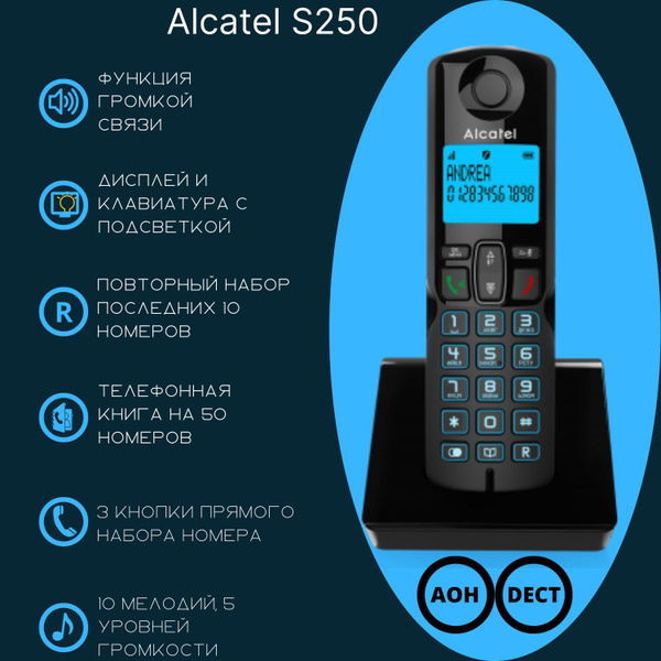 Радиотелефон ALCATEL S250 RU BLACK - купить с доставкой по выгодным ...