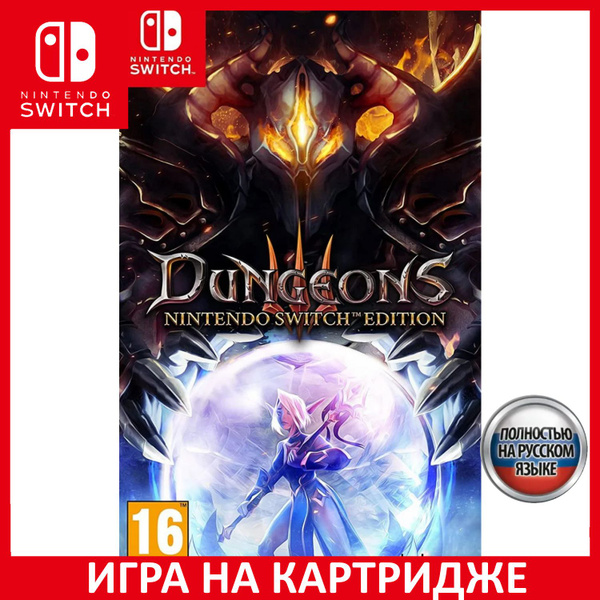 Игра Dungeons 3 - Switch E (Nintendo Switch, Русская версия) купить по ...