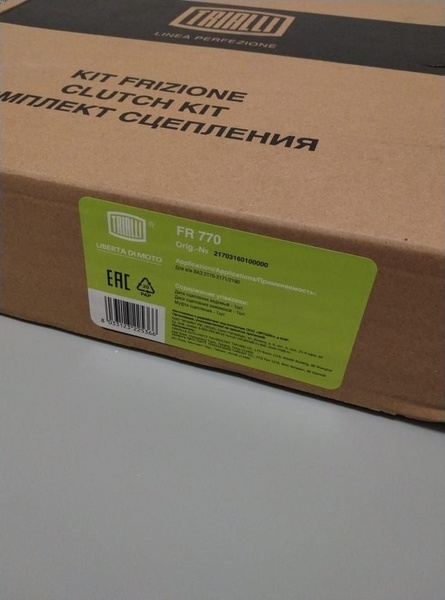 FR 770 TRIALLI Комплект сцепления в сборе Lada 2170/Granta/Kalina/Priora - арт. FR 770 - купить ...
