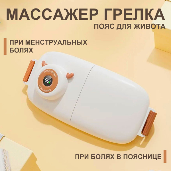 Массажер для шеи и плеч Klever B&H. Электрическая шиацу подушка для ...