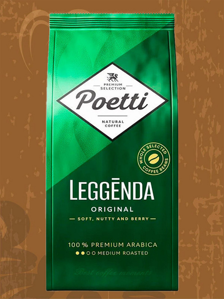 Кофе в зернах Poetti Leggenda Original, 1 кг - купить с доставкой по ...