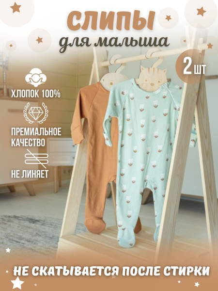 Комбинезон для новорожденных, Мальчики, Девочки, На любой сезон, размер ...