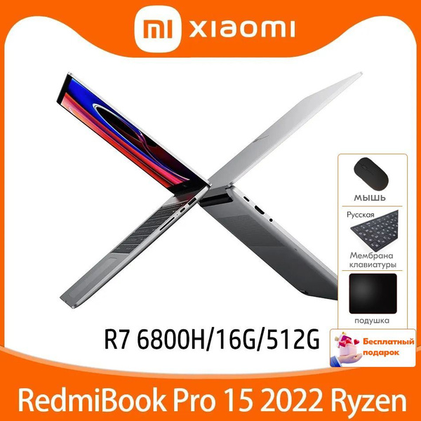Ноутбук Xiaomi RedmiBook Pro 15 2022, серый купить по низкой цене ...