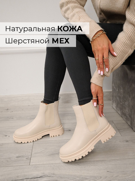 Ботинки Obba - купить с доставкой по выгодным ценам в интернет-магазине ...