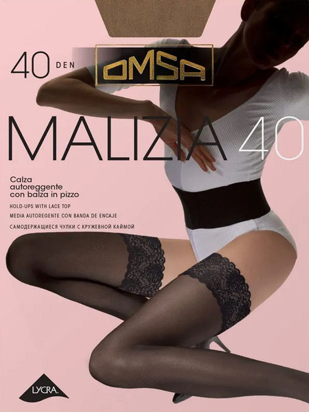 Чулки Omsa, 40 den - купить с доставкой по выгодным ценам в интернет-магазине OZON (1237730338)