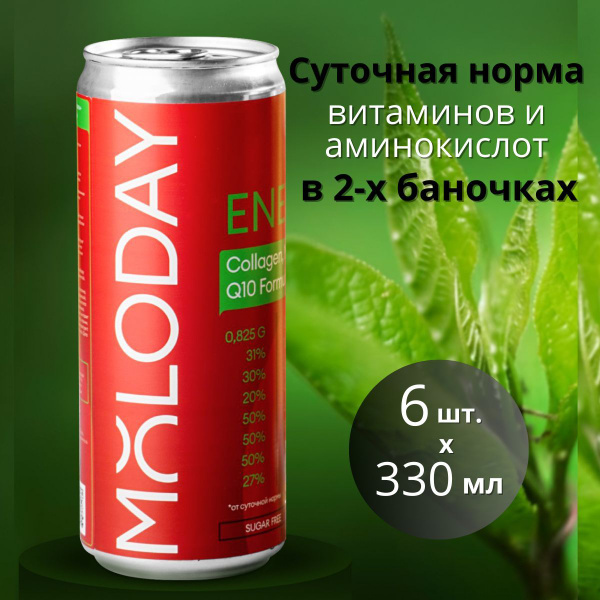 Energy MOLODAY витаминный, газированный, безалкогольный напиток без ...