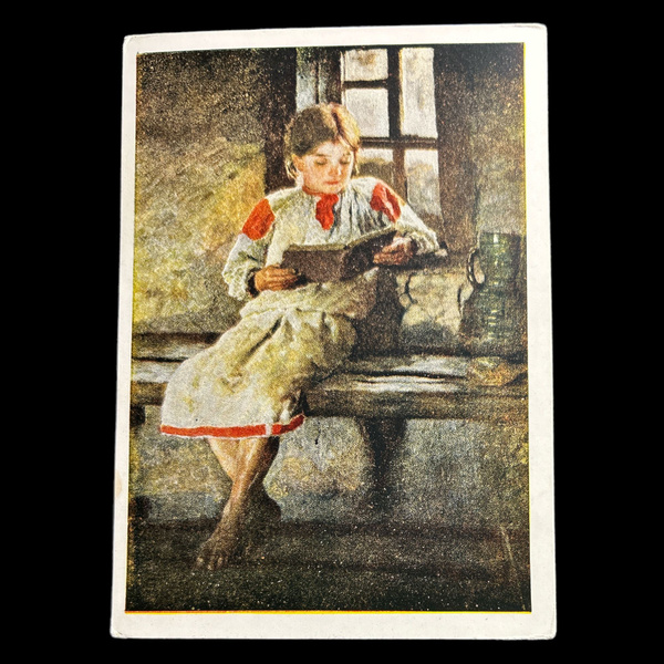 Открытка СССР. А.А.Киселев "Занятная книжка" картина 1961 год - купить с доставкой по выгодным ...