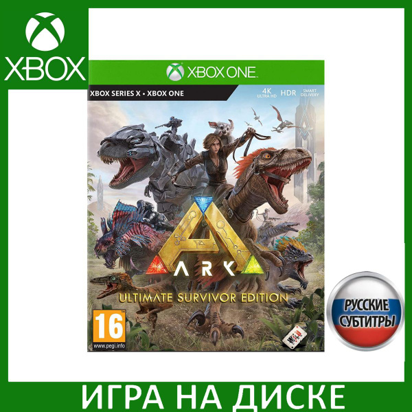 Игра ARK Ultimate Survivor Edition Русская Версия (Xbox Series, Xbox ...